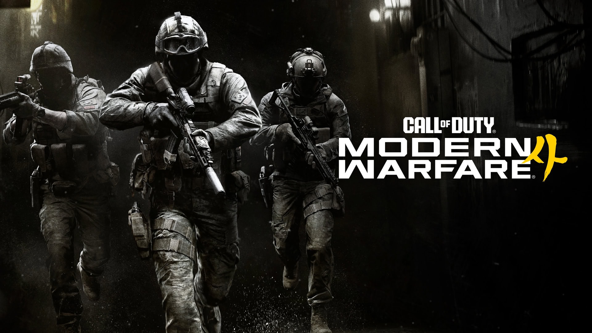 Call of Duty: Modern Warfare 4 gets a release date. Find out everything ...